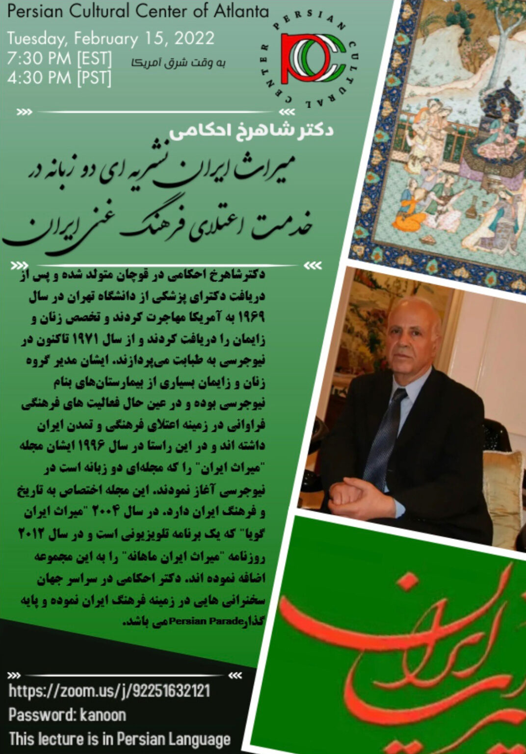 Dogs In Iran – Persian Heritage
