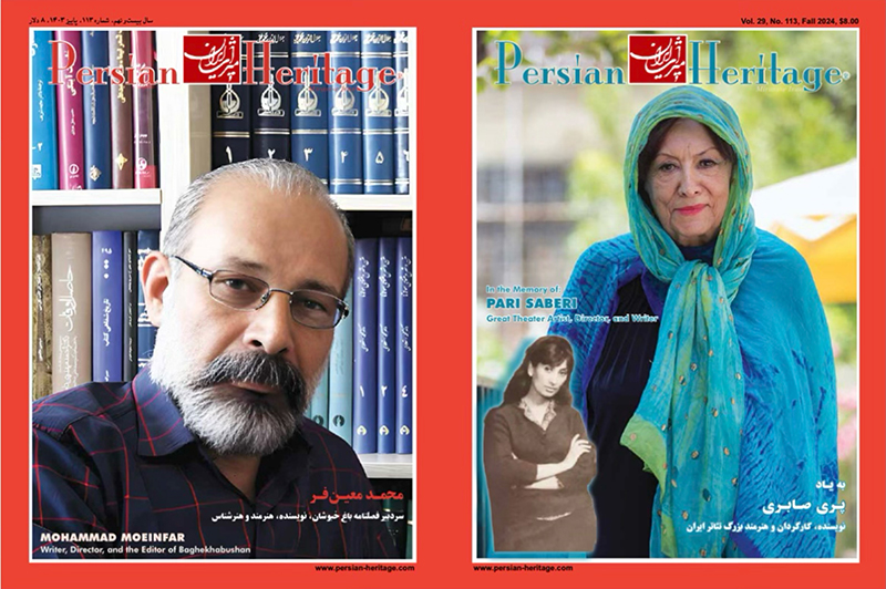 Latest Issue of Persian Heritage Magazine – Persian Heritage